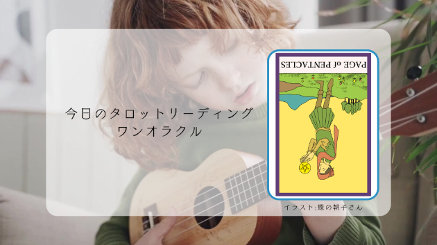 7/25㈮ 準備を丁寧に行い 粛々と遂行すると好い日｜ナオミep2自分を知って楽に生きる｜coconalaブログ